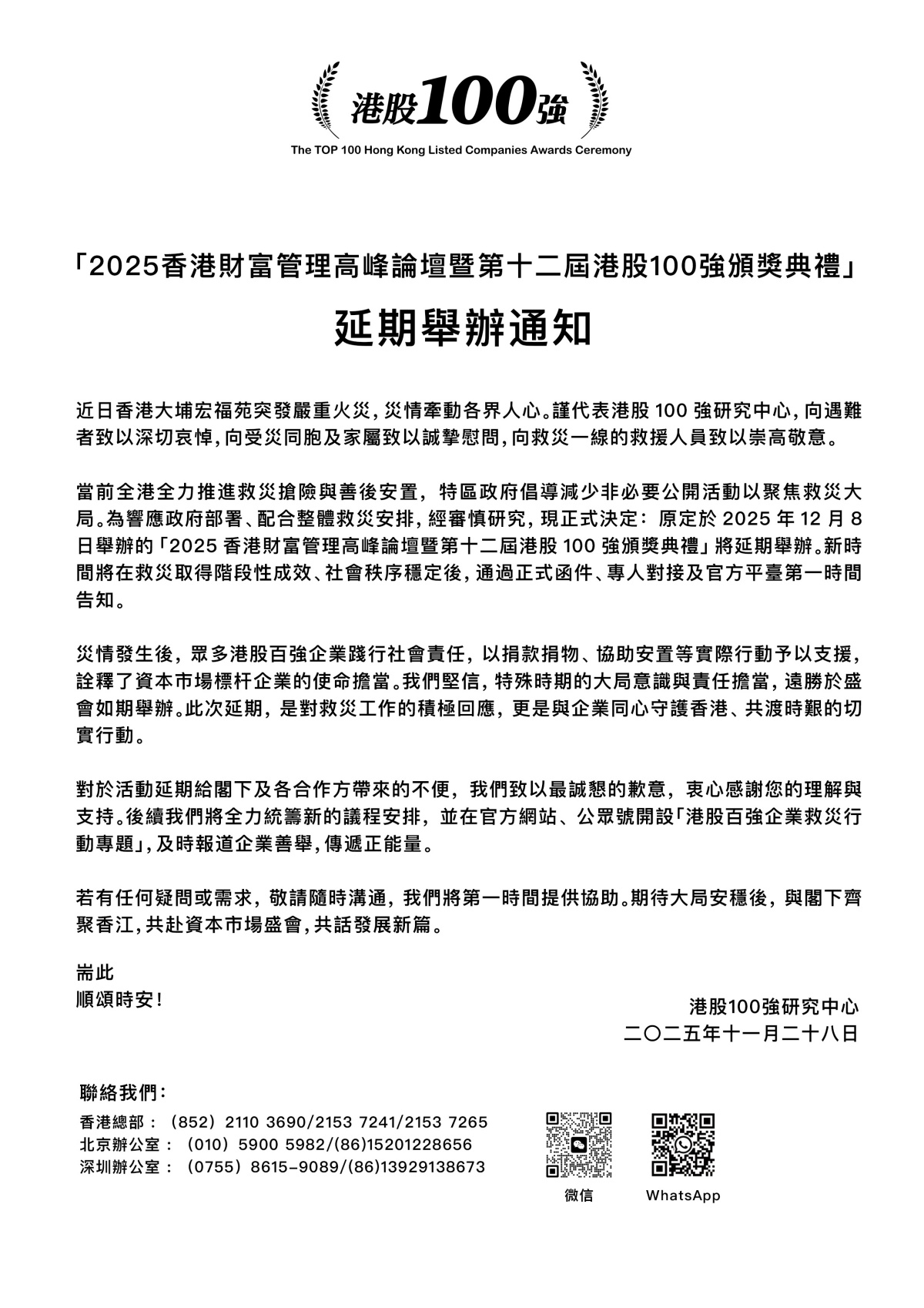 金價止跌，黃金ETF華夏(518850)跌幅收窄至0.68%